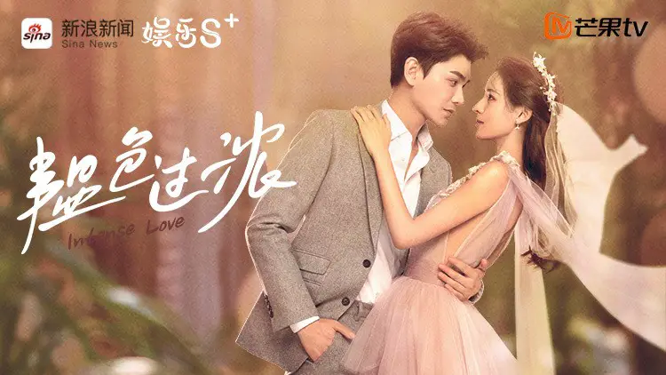 Intense Love Drama Summary - C-Drama Love - Show Summary