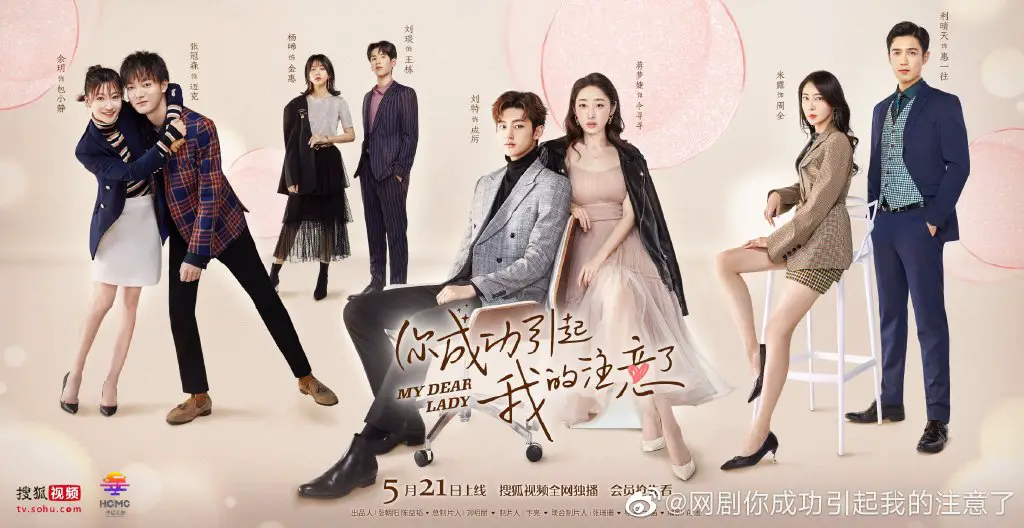 My Dear Lady Summary - C-Drama Love - Show Summary