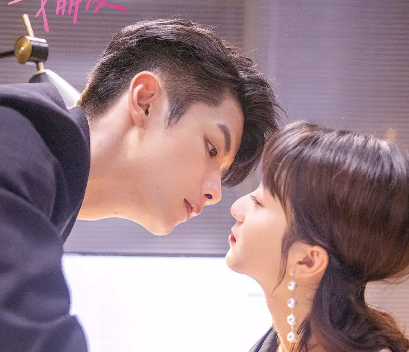 My Girl Drama Summary - C-Drama Love - Show Summary