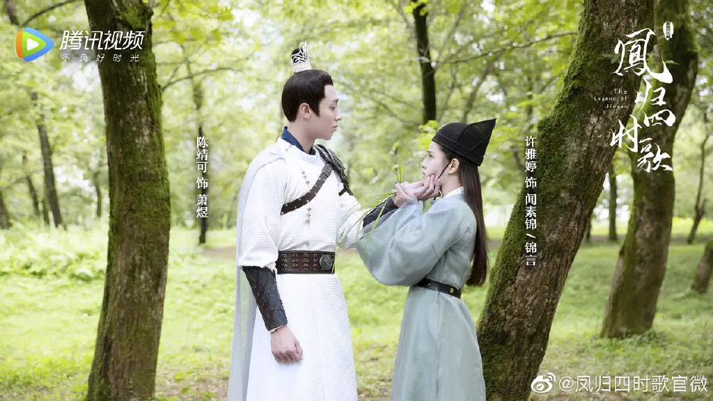 The Legend Of Jinyan Summary - C-Drama Love - Show Summary