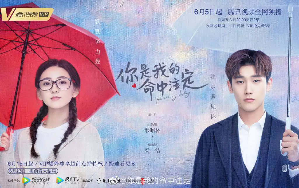 You Are My Destiny Summary - C-Drama Love - Show Summary