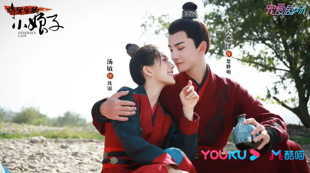 General's Lady Chinese Drama - C-Drama Love - Show Summary
