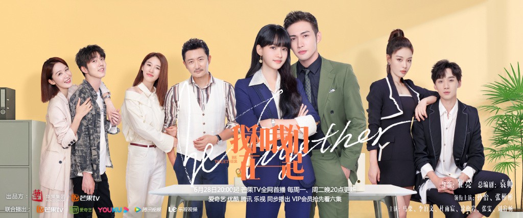 Be Together Chinese Drama - C-Drama Love - Show Summary