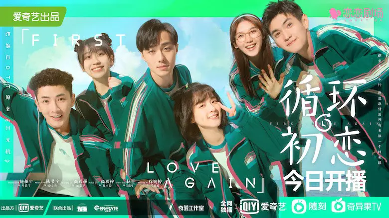 First Love Again Chinese Drama - C-Drama Love - Show Summary