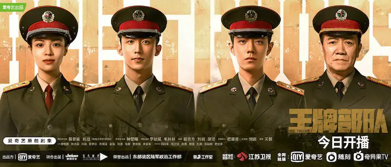 Ace Troops Chinese Drama - C-Drama Love - Show Summary