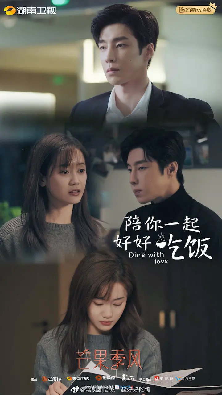 Dine With Love Chinese Drama - C-Drama Love - Show Summary