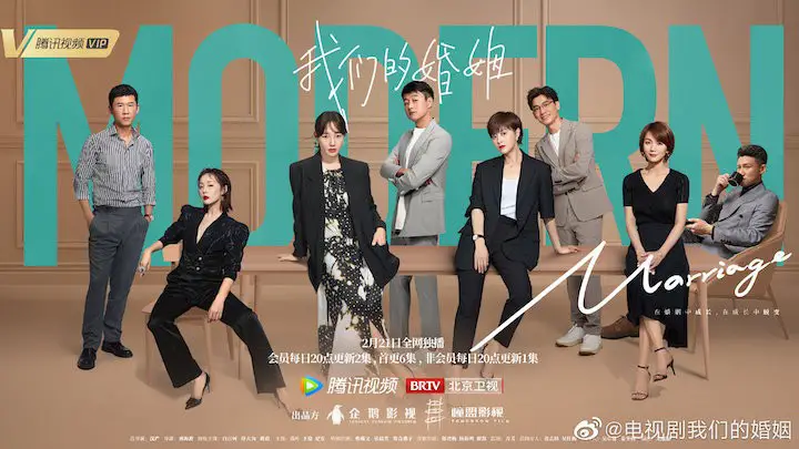 Modern Marriage Chinese Drama - C-Drama Love - Show Summary