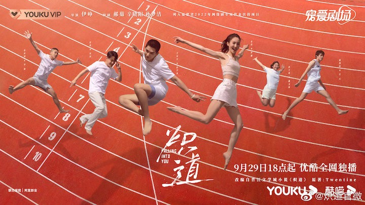 Falling Into You Chinese Drama - C-Drama Love - Show Summary