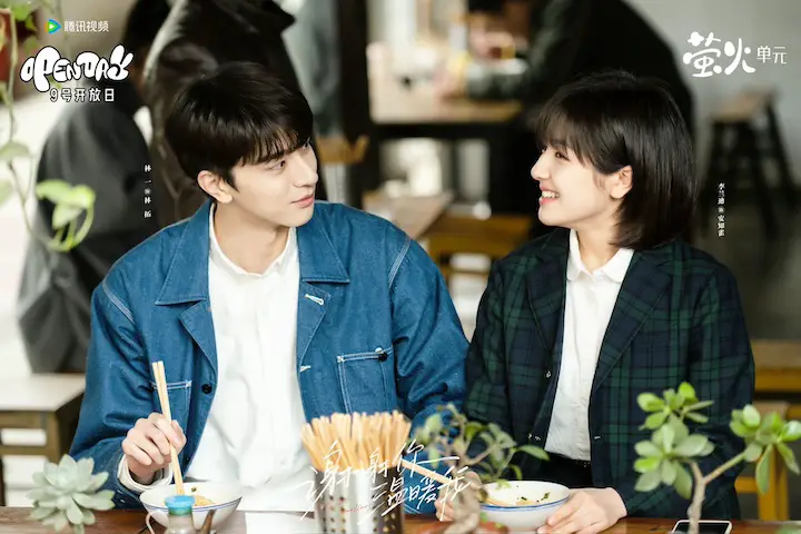 Angels Fall Sometimes Chinese Drama - C-Drama Love - Show Summary