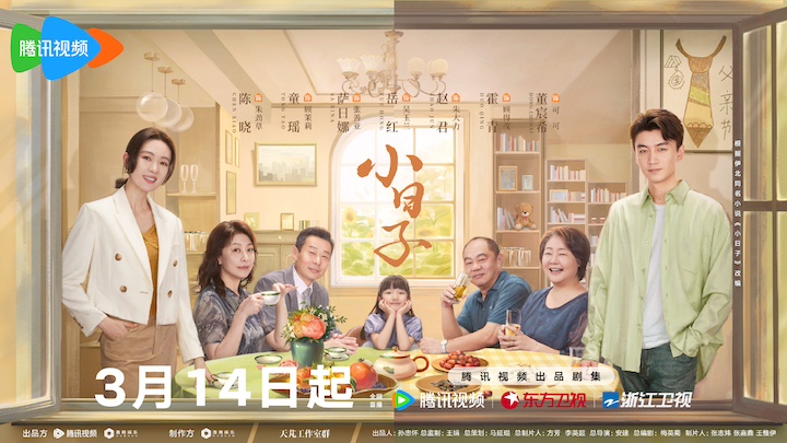 Fall In Love Again Drama - C-Drama Love - Show Summary